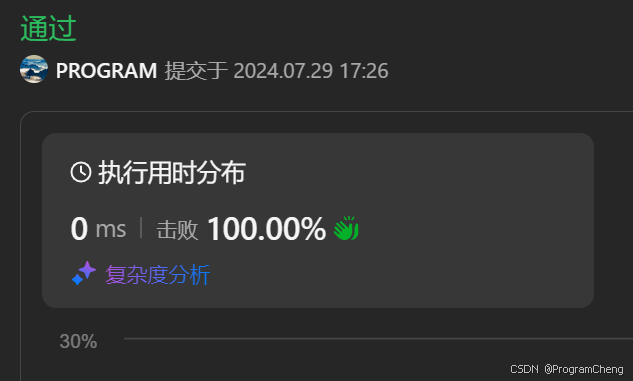 Leetcode 第994题 腐烂的橘子 1260